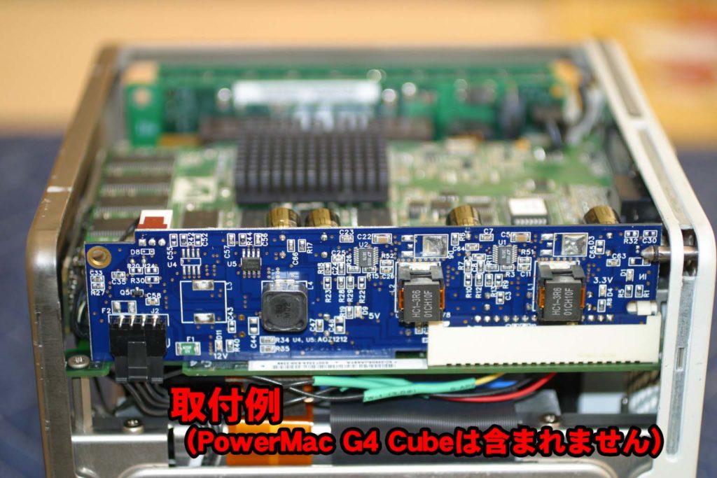 Stratos Technology PowerMac G4 Cube High Power VRM unit – ARTMIX.COM ...